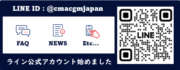 CNC | CMA CGM Japan : Ship simply with the Intra-Asia experts