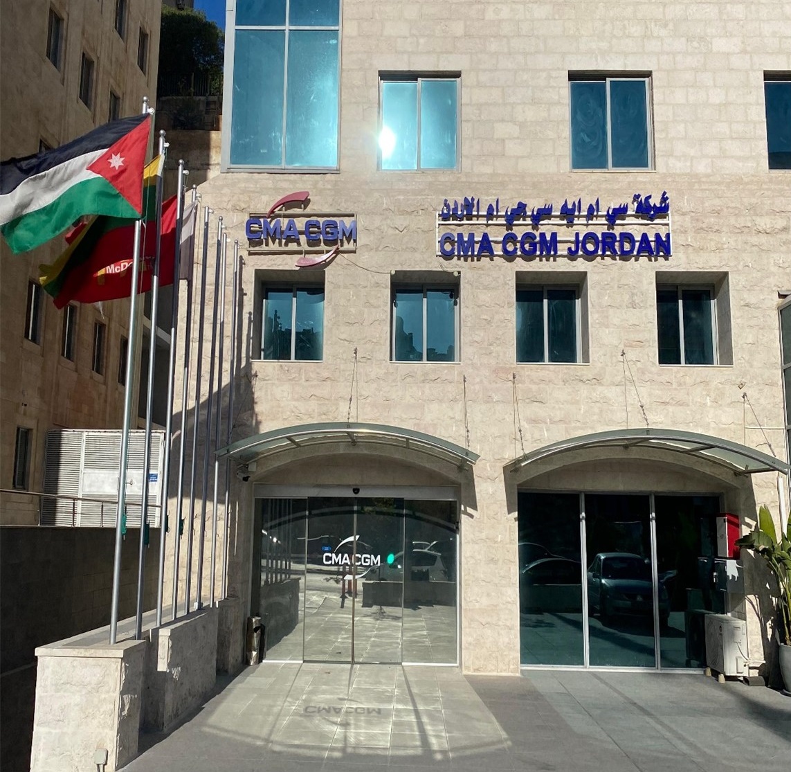CMA CGM | CMA CGM Jordan | About Us