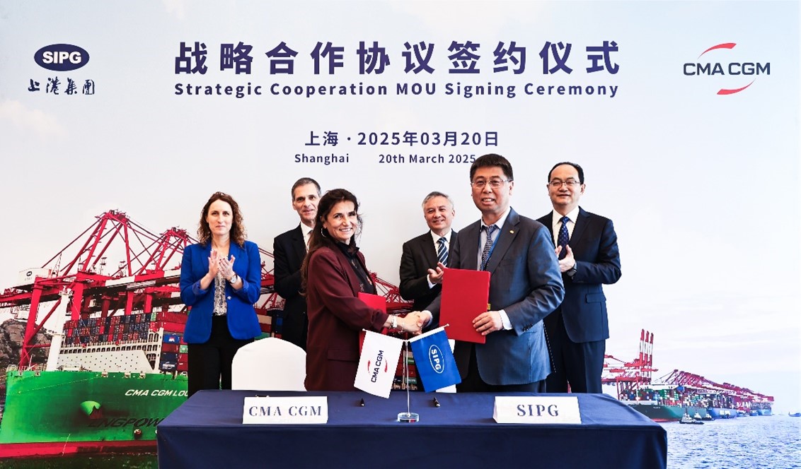 CMA CGM | CMA CGM CHINA | NEWS