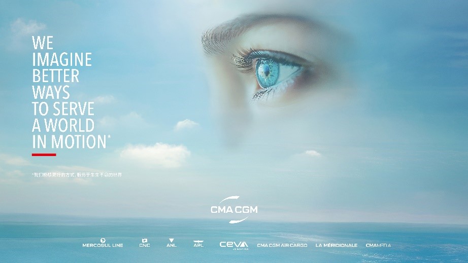 CMA CGM | CMA CGM CHINA | NEWS