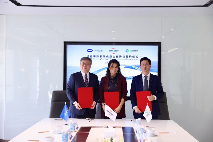 CMA CGM | CMA CGM CHINA | NEWS